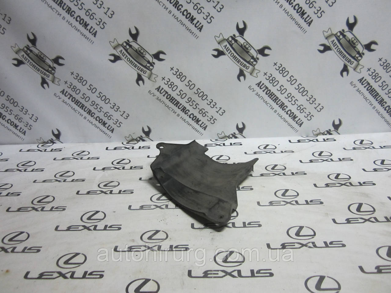 Защита двигателя (правая арка) lexus rx300 (53736-33030) б/у купить в ...