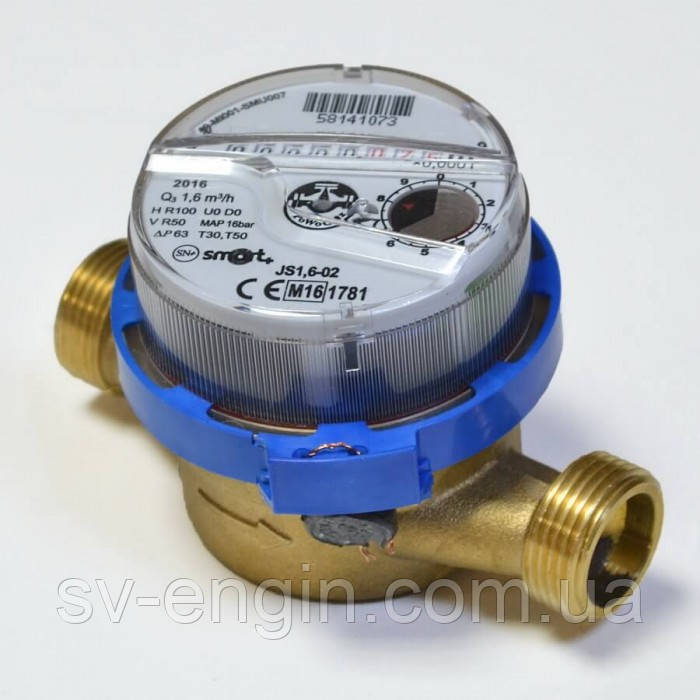 JS SMART+ (APATOR POWOGAZ, Польща) - механічні лічильники рідини, ціна ...