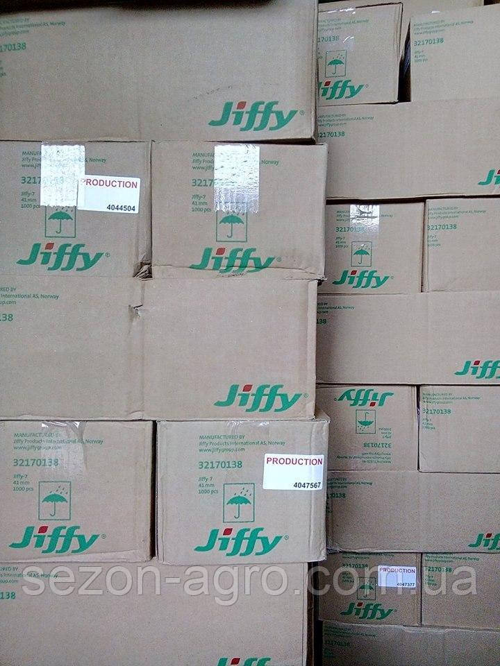 Купити Торф'яна таблетка Jiffy (Джиффі), 33 мм, ціна 4 грн - Prom.ua ...