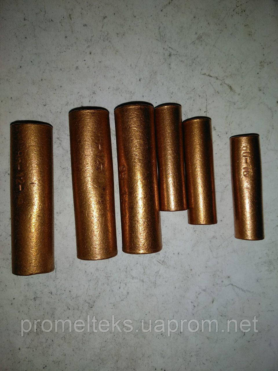 Гильза соединительная медная сечением 50 мм2: продажа, цена в Украине ...
