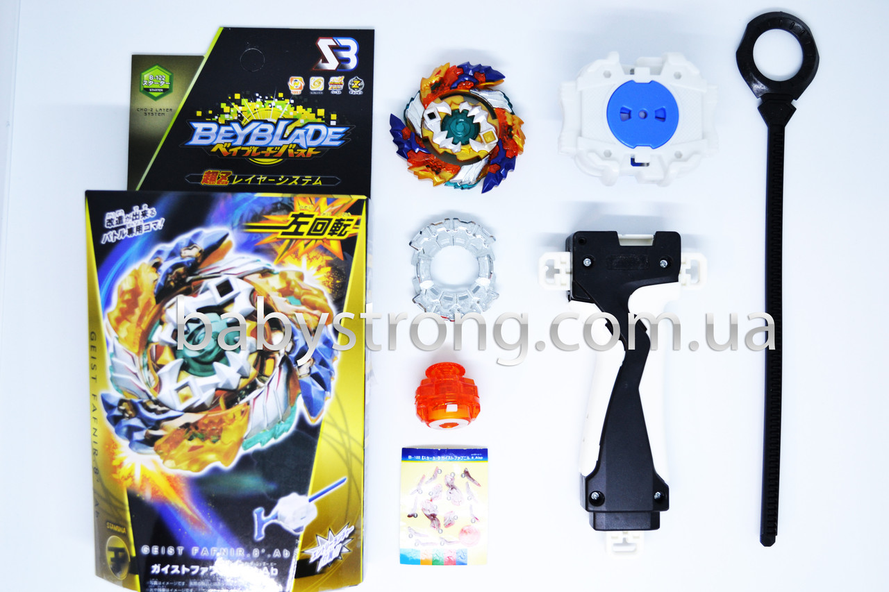 Бейблейд Фафнир 4 Сезон /Geist - Fafnir F4 Оригинал B-122 Beyblade ...