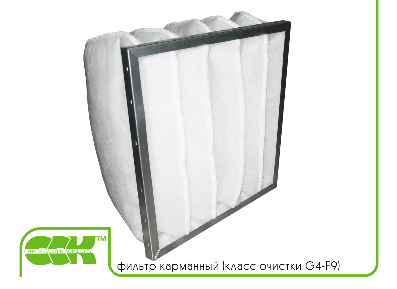 Фільтр кишеньковий G4 592x592x600-6: продаж, ціна у Харкові ...