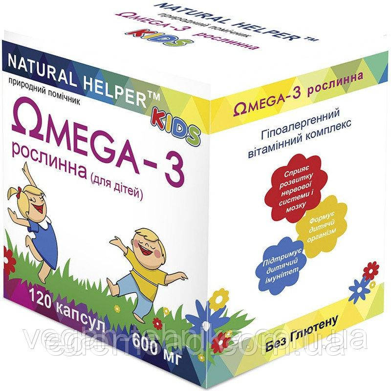 Витаминный комплекс "NATURAL HELPER" Омега-3 для детей, 120 капсул ...