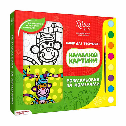 Набор, раскраска по номерам «Обезьянка Лу», ROSA KIDS, цена 132 грн ...