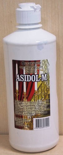 Купити Асидол. Чистячий засіб для монет з кольорових металів. 600 г ...