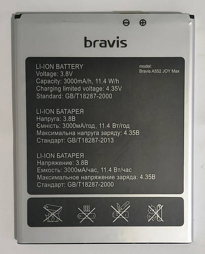 Купить Оригинальный аккумулятор Bravis A552 Joy Max 3000mAh, цена 259 ₴ — Prom.ua (ID#854584083)