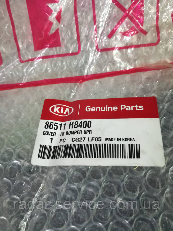 Бампер передній, KIA Stonic 2017-, 86511h8400, ціна 14143.47 грн — Prom ...