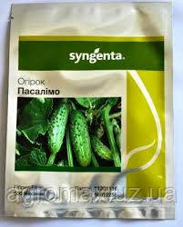 Огурец Пасалимо F1 Pasalimo F1 семена 500 шт Syngenta - купить по ...
