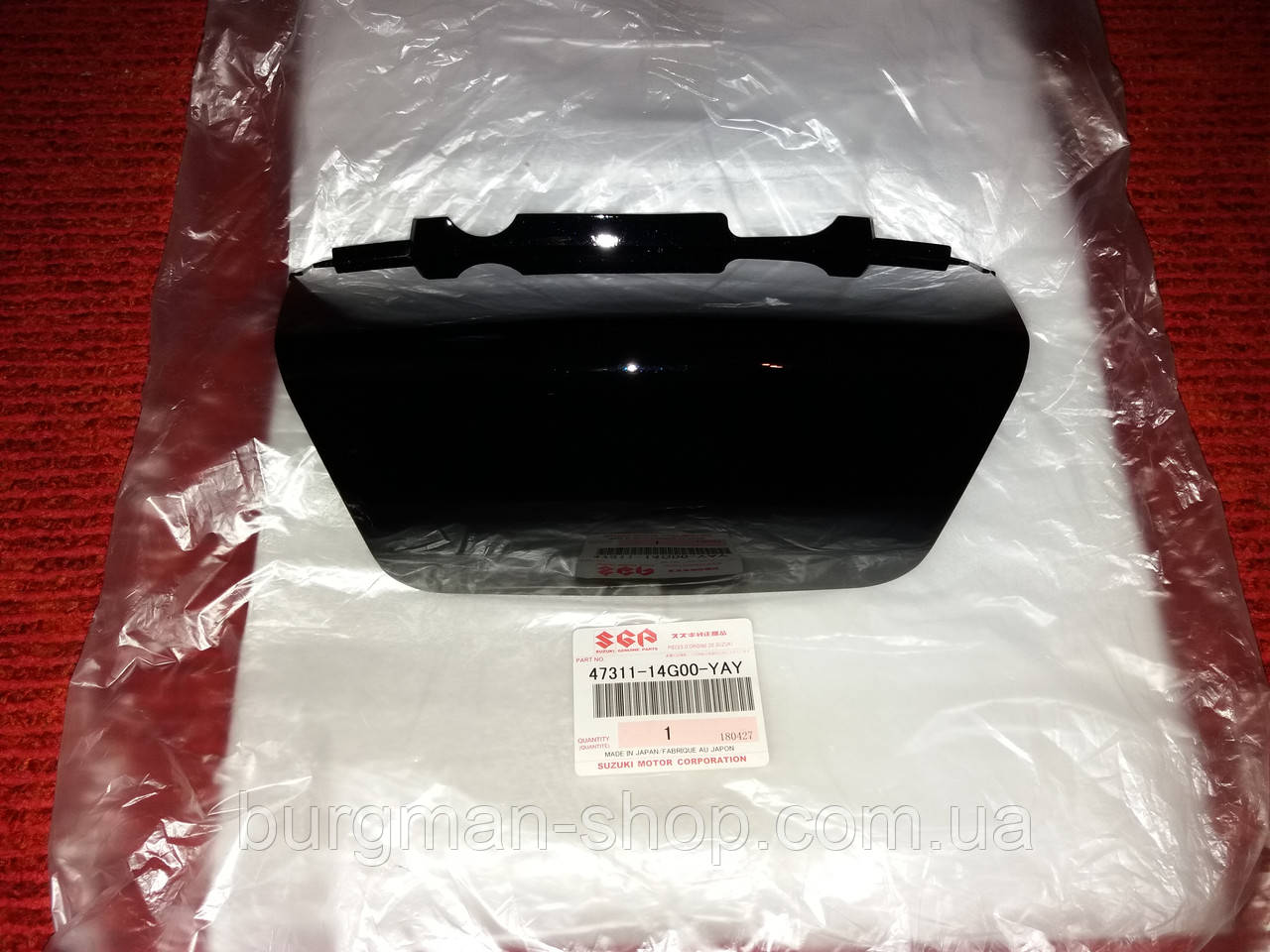 Пластик стопа К3-К6 Suzuki Burgman SkyWave 47311-14G00-YAY (ID ...