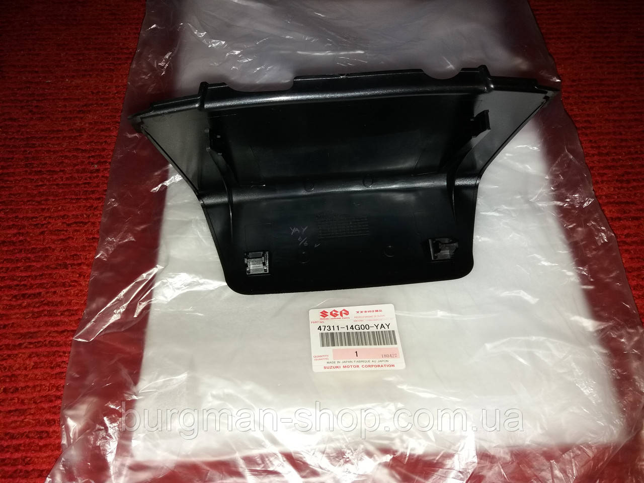 Пластик стопа К3-К6 Suzuki Burgman SkyWave 47311-14G00-YAY (ID ...