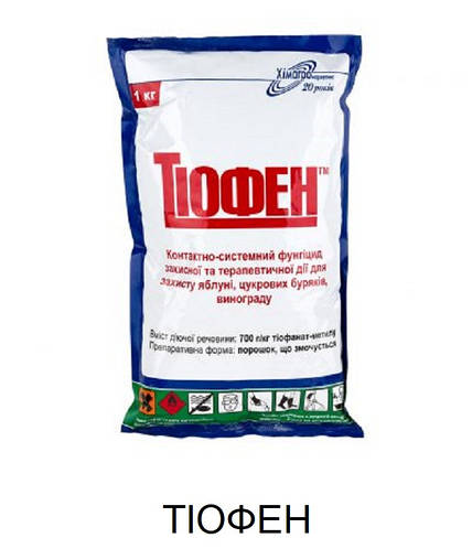 Купить Фунгицид Тиофен. Фунгицид на овощные культуры. Химагромаркетинг ...