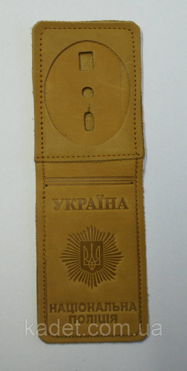 Купить Обкладинка для посвідчення поліції цена 180 ₴ — Prom Ua Id