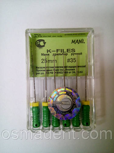 Купить K-Files Mani 35 25 мм (K-файл Мани 25 мм), цена 90 ₴ — Prom.ua (ID#850007732)