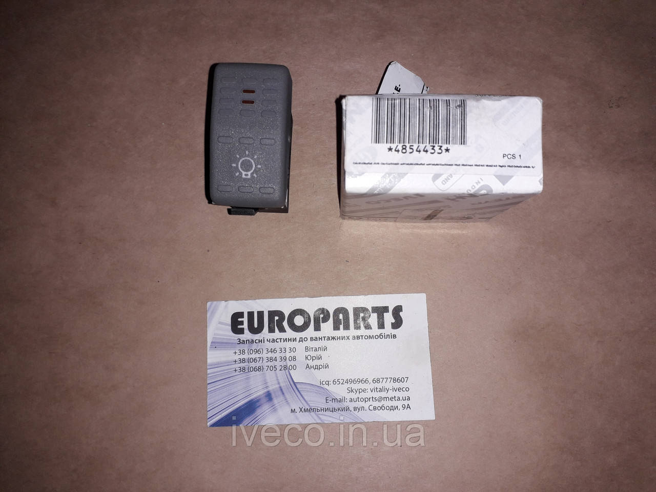 Кнопка включения освещения Iveco Eurotech Eurostar Trakker EuroTrakker ...