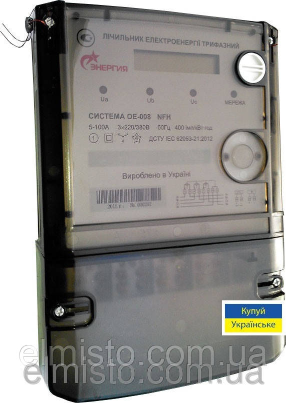 Описание работы и устройство современного счетчика электроэнергии ...