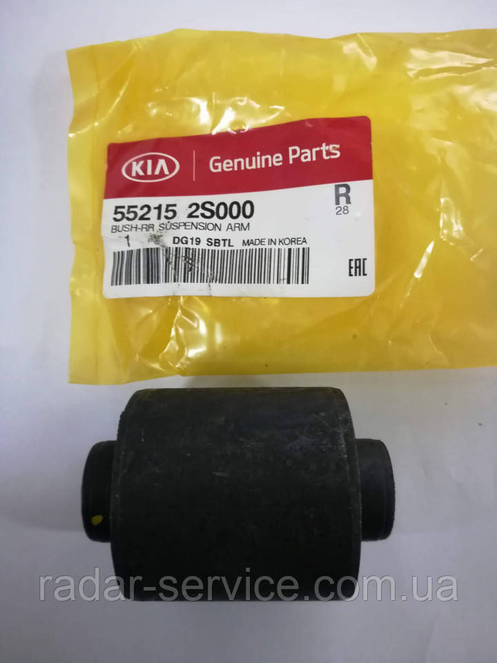 Сайлентблок заднего поперечного рычага, KIA Sportage 2013-15 SL ...