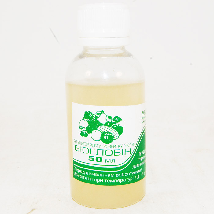 Купить Биоглобин, цена 35 ₴ — Prom.ua (ID#859526613)