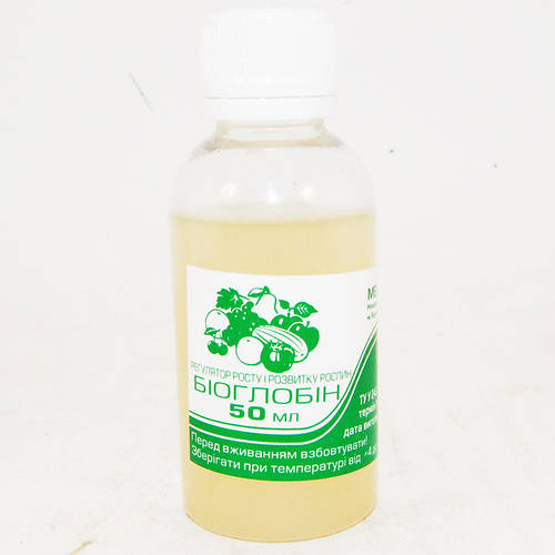 Купить Биоглобин, цена 35 ₴ — Prom.ua (ID#859526613)