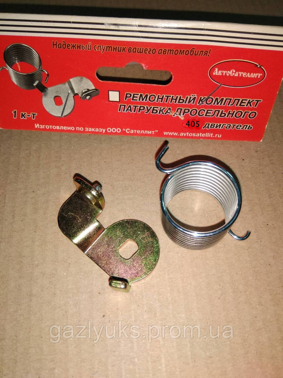 Купить Р/к дроссельной заслонки ГАЗ дв.405, цена 168 ₴ — Prom.ua (ID ...