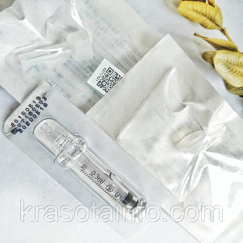 Купить Капсула - ампула для инъектора - инжектор безигольный Hyaluron ...