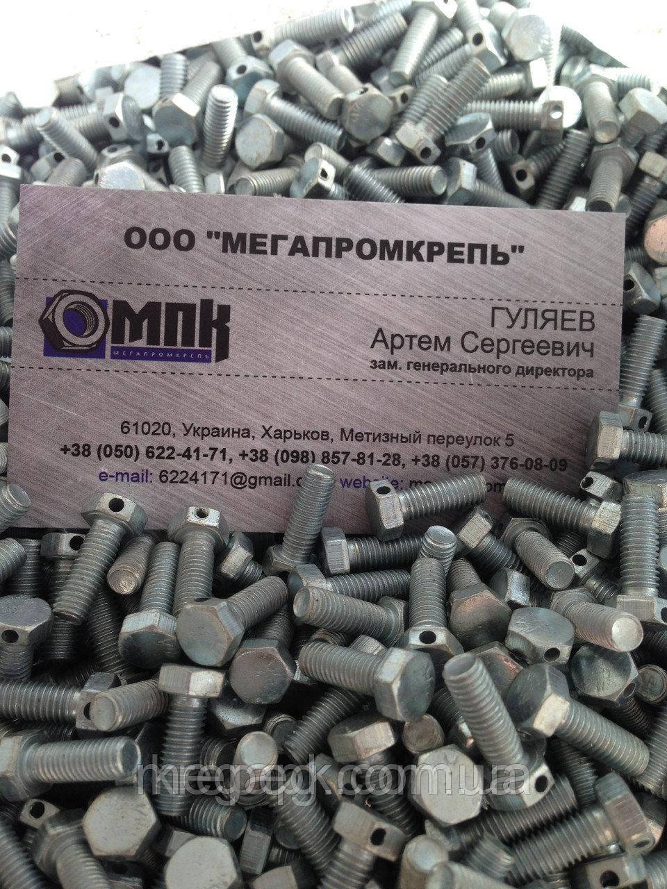 Болты с отверстием в стержне М5: продажа, цена в Харькове. Болты от "М ...