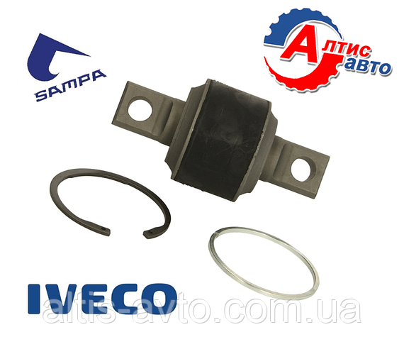 Сайлентблок реактивной/лучевой тяги Iveco Stralis, Trakker, Eurostar ...