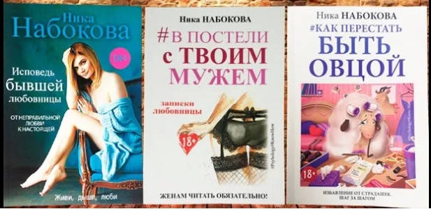 Набокова Ника комплект 3 книги (ID#861322998), ціна: 390 ₴, купити на ...