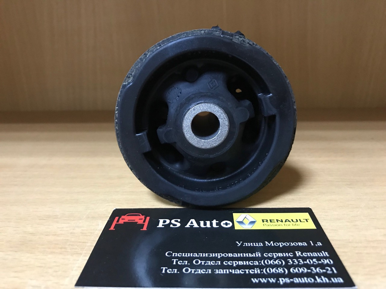 Сайлентблок задней балки на Renault Logan 2 (Original) - 6001549988 ...
