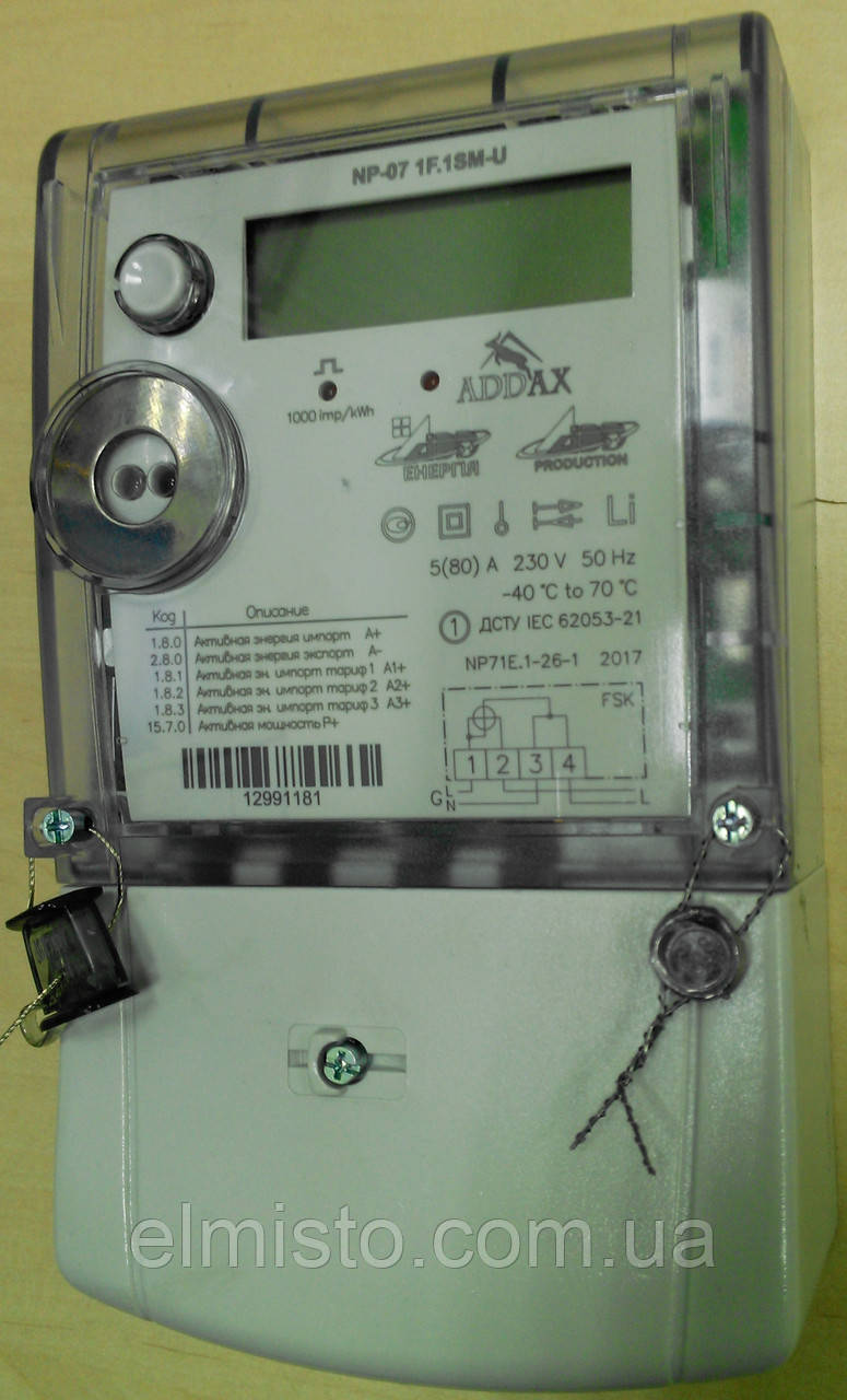 Електрочисник активної енергії однофазний багатотарифний NP-07 1F.1SM-U ...