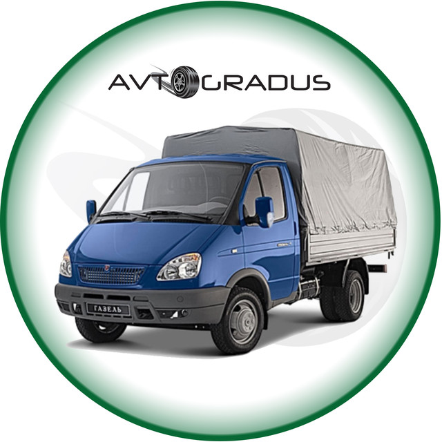 Запчасти Газель, ГАЗ в Киеве от компании "Avtogradus с НДС".