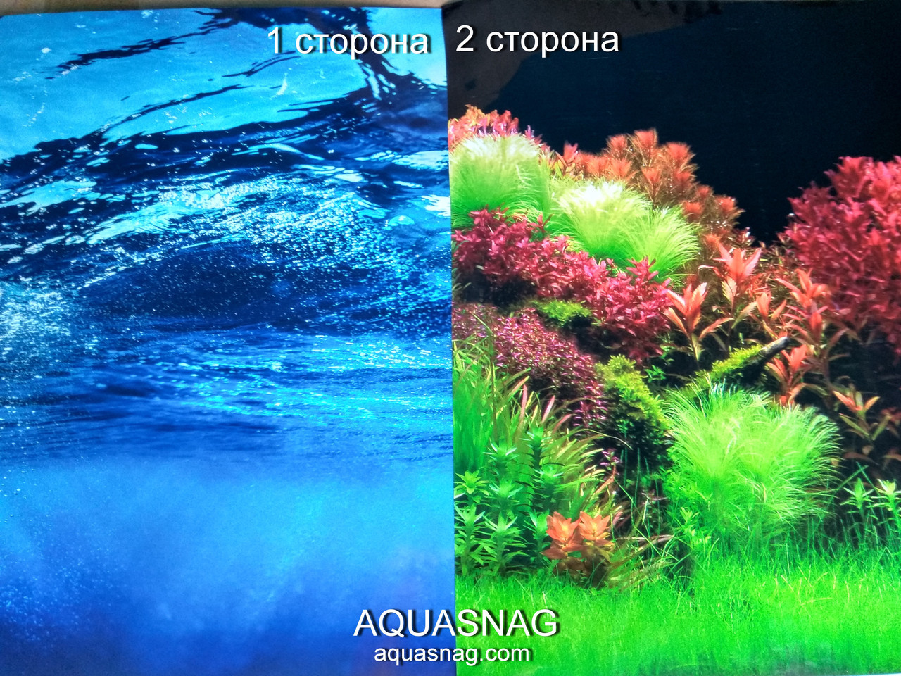 Фон для Аквариума Плотный Двухсторонний, Высота 50cм(8008-8007), Цена ...