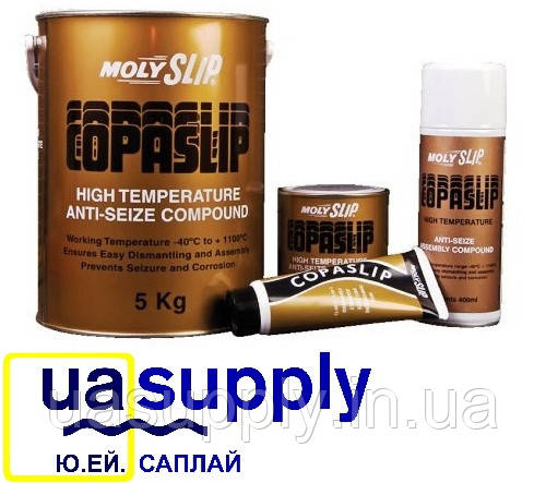 Высокотемпературная смазка Copaslip, 0,5кг: продажа, цена в Одессе ...