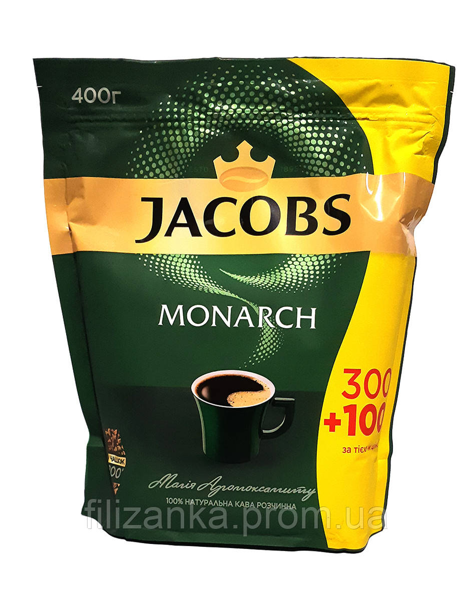 Кофе Jacobs Monarch растворимый 400 г (442) (ID#867324151), цена: 430 ₴, купить на Prom.ua