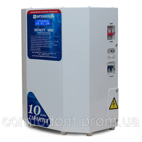 Стабилизатор Infinity 15000, цена 27650 грн — Prom.ua (ID#869346603)