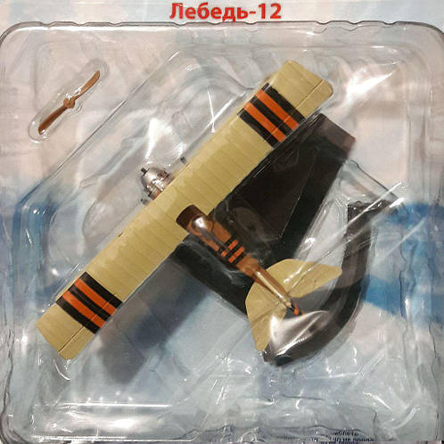 Лебедя 12 Легендарні літаки, ціна 175 грн — Prom.ua (ID#869398801)