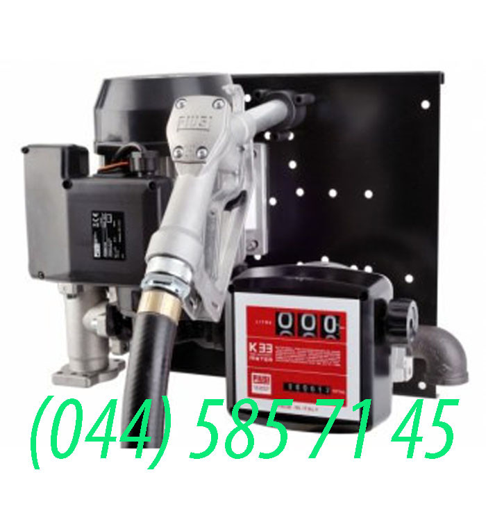 Мобильные заправочные модули ST Bi-pump 24V K33 Self 3000: продажа ...