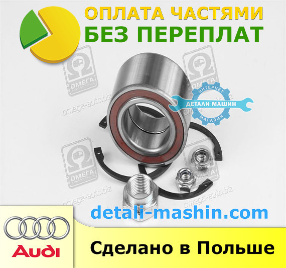 Купить Подшипник ступицы передней/задней на AUDI 80, 90, 100, 200 ...