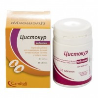 Cystocure (Цистокур) Candioli 30 таблеток (ID#870314579), ціна: 771 ...