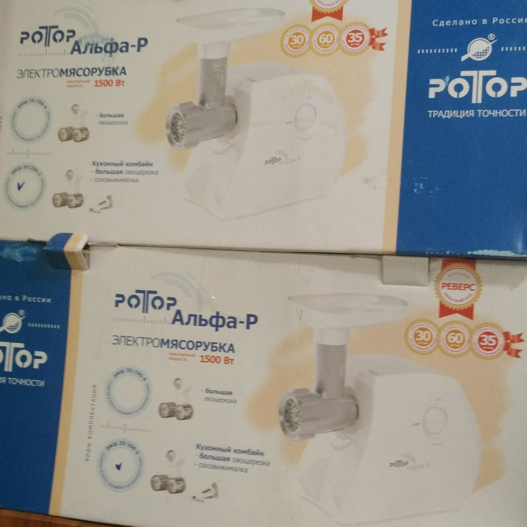 Купить Мясорубка Ротор Альфа-Р ЭМШ 35/250-3, цена 2748 грн — Prom.ua ...