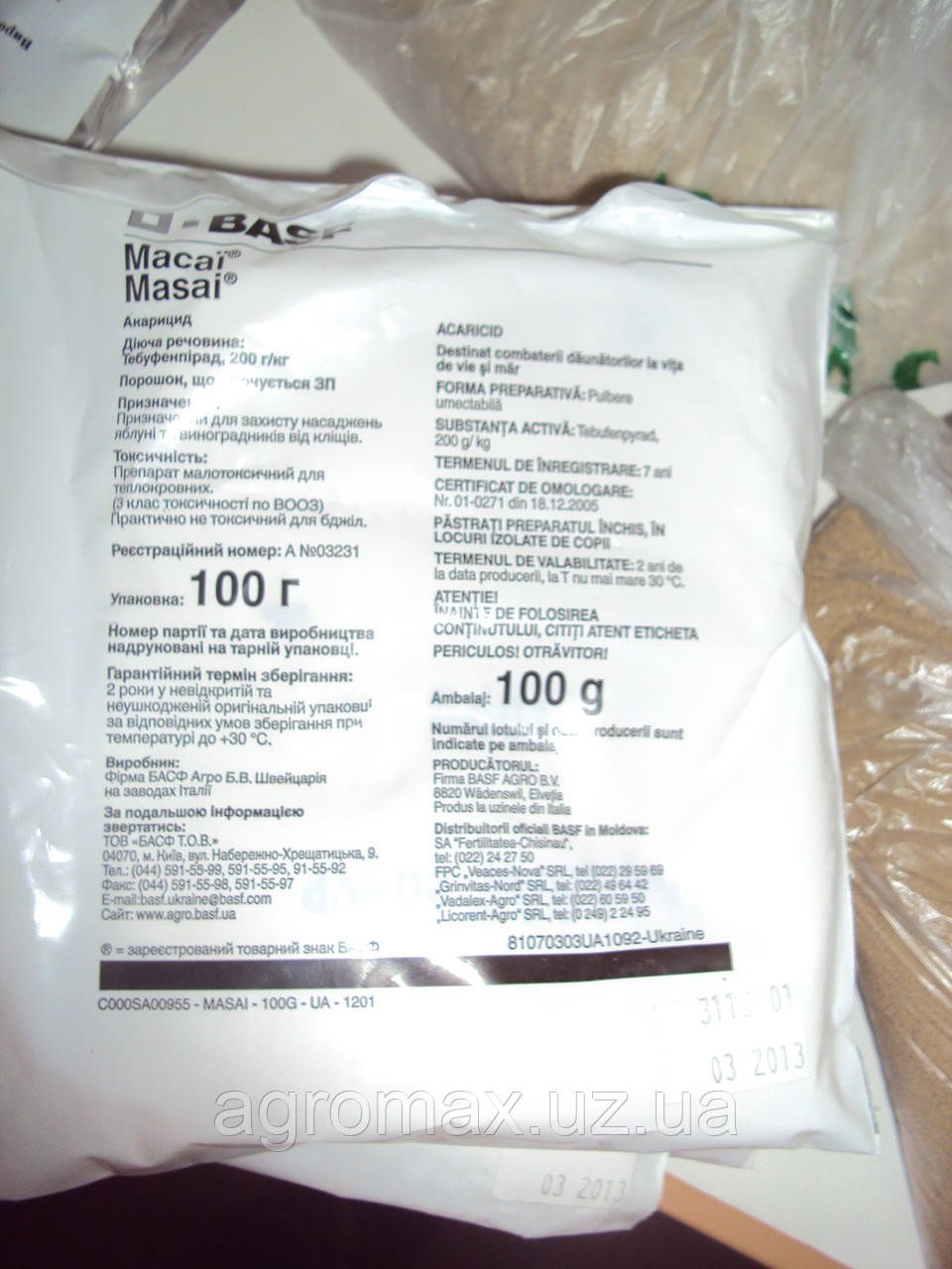 Масай Masai инсектицид 0,1 кг BASF (ID#78280190), цена: 574 ₴, купить ...