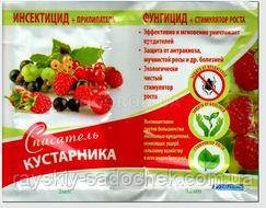 Инсектицид+фунгицид Комплексный Спасатель кустарника 3 мл + 12 мл (ID ...