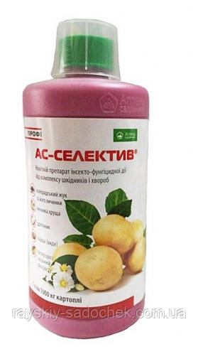 Ас-селектив 1литр, цена 810 грн — Prom.ua (ID#871774129)