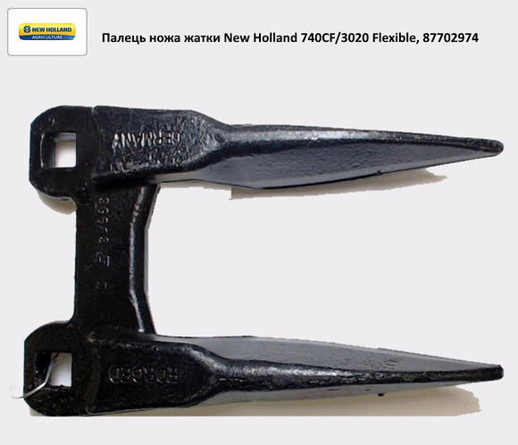 Купити Палець подвійної ножі жатки під головку (36627), New Holland ...