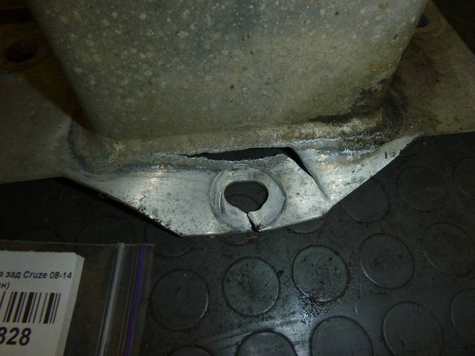 Усилитель бампера зад (Седан) Chevrolet CRUZE J300 2008-2012 (Шевроле ...