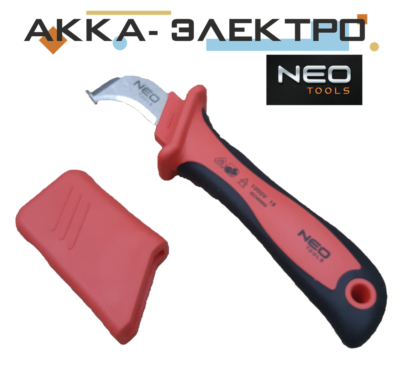 Нож Монтажный для Снятия Изоляции с Пяткой NEO TOOLS (01-551) — Купить ...