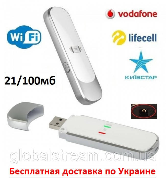 Мобильный модем 3G + WiFi Роутер ZTE MF70 USB Киевстар, Vodafone ...