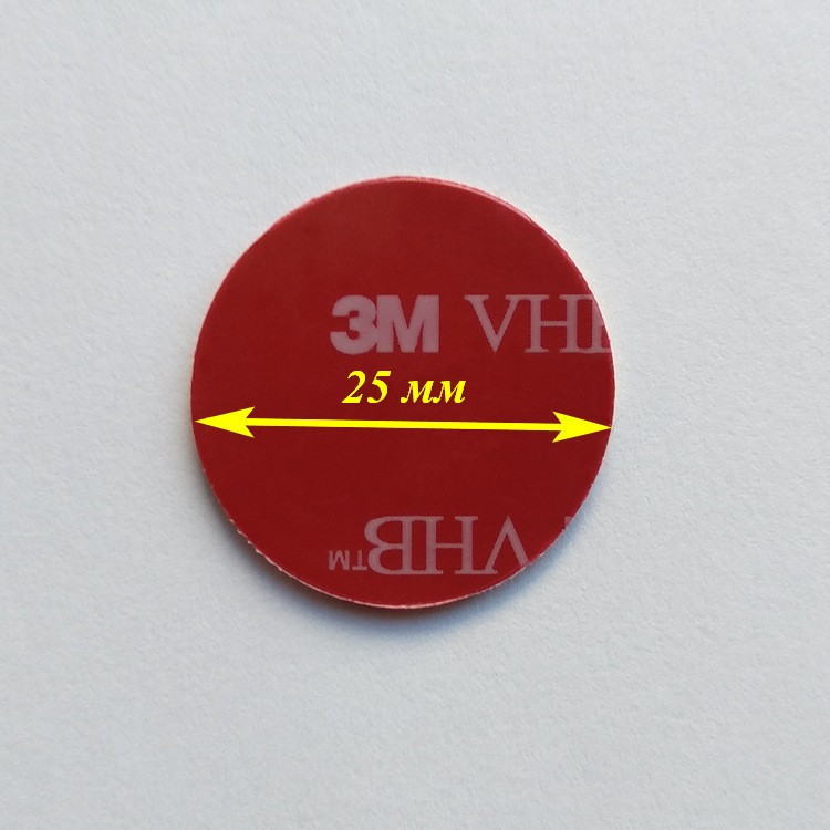 Круглый двухсторонний скотч 3М (ID#873549281), цена: 5 ₴, купить на Prom.ua