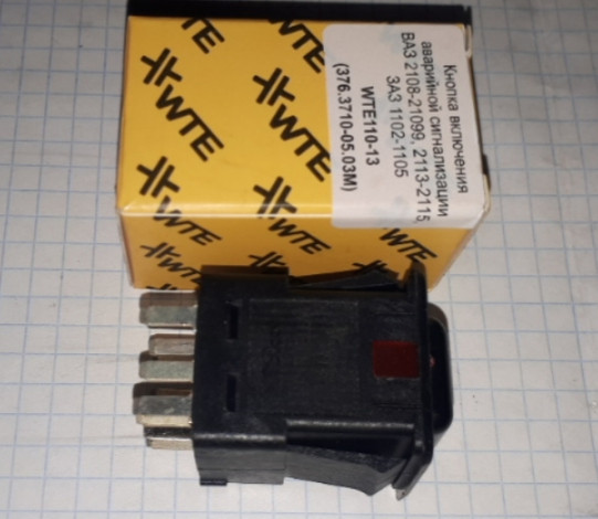 Кнопка аварийки Таврия Славута ЗАЗ 1102 1103 1105 ВАЗ 2108 2109 21099 ...