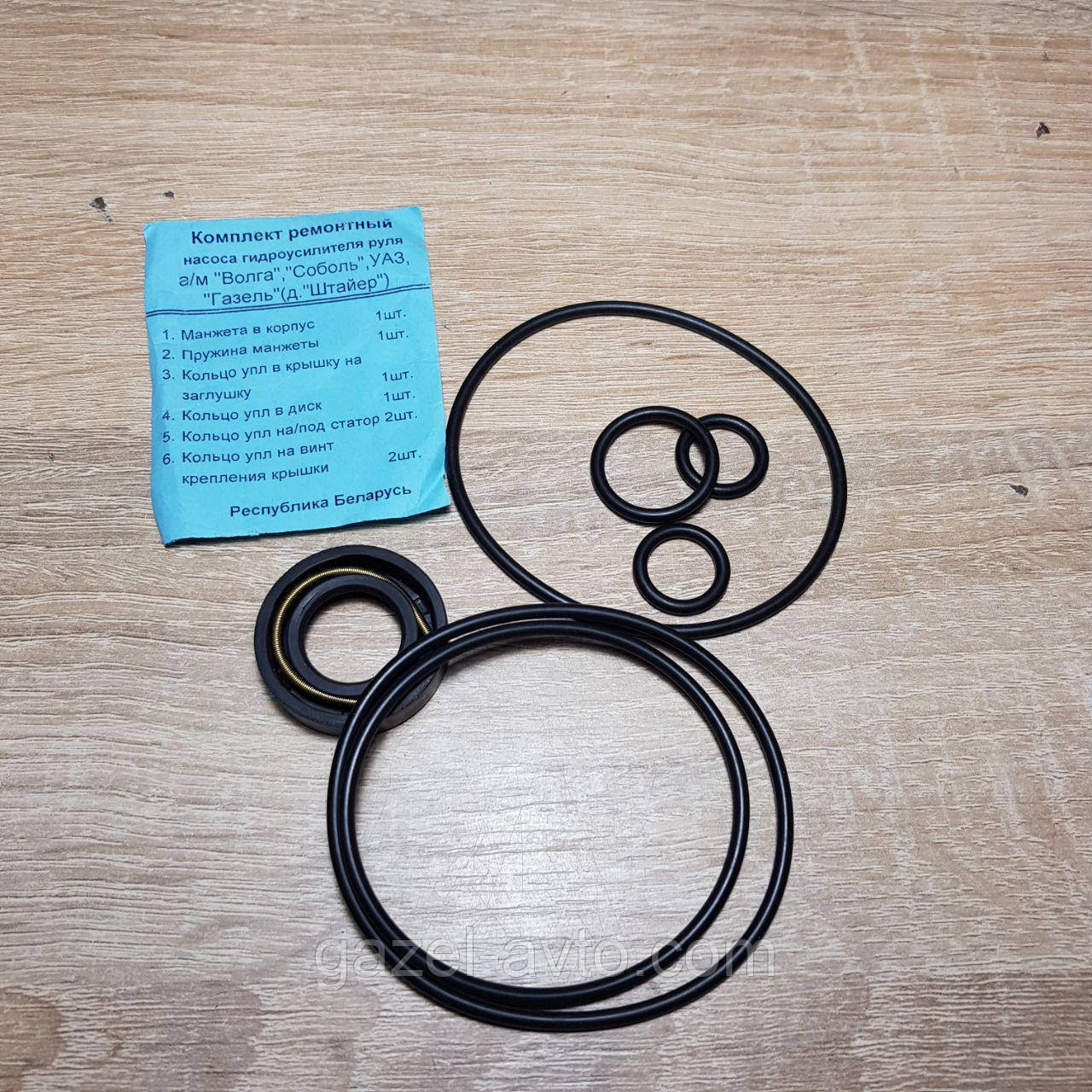 Р/к Насоса ГУР Газель,Волга 3110 ШНКФ 453471.090 и Модификаций (8 ...