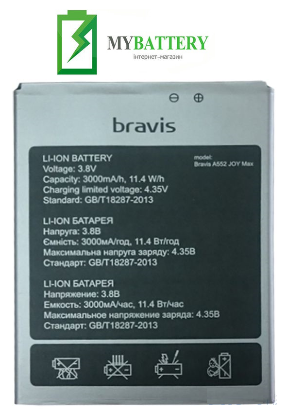 Оригинальный аккумулятор АКБ (Батарея) для Bravis A552 Joy Max 3000 mAh 3.8V, цена 230 грн ...